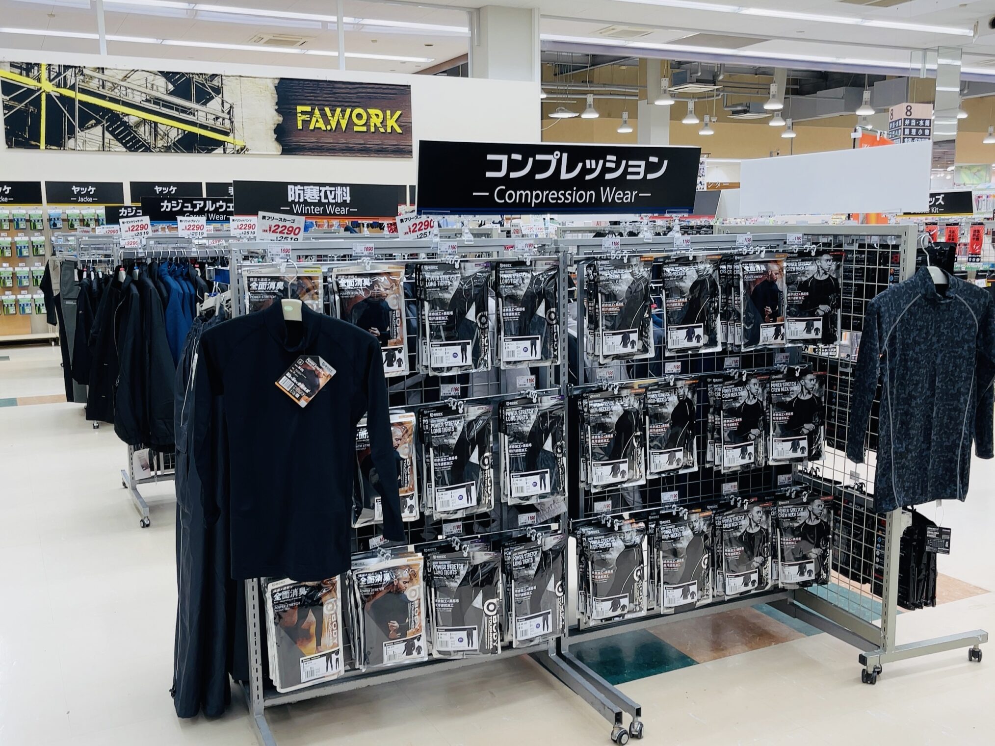 フジグラン丸亀に「FA.WORK」が2024年11月24日(日)にオープンしてる！ | まるごと・中讃つーしん。